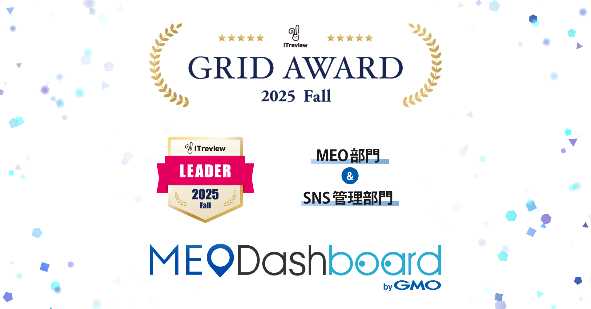 "MEO Dashboard byGMO" wins "Leader" award in the MEO and SNS Management ...